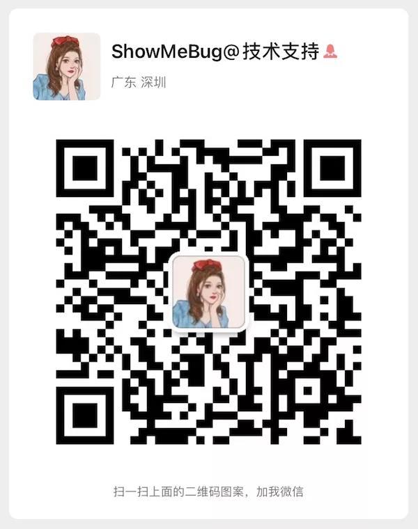 ShowMeBug | 一场千人校招几乎零作弊，HR怎么实现？