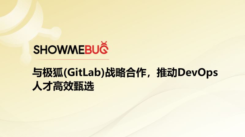 ShowMeBug | 每周更新 | Verilog测试用例及波形展示图功能上线