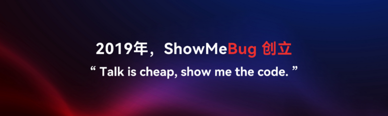 ShowMeBug | 「ShowMeBug 2.0 演讲全文」李亚飞：让伟大企业更快、更准、更经济招聘技术人才