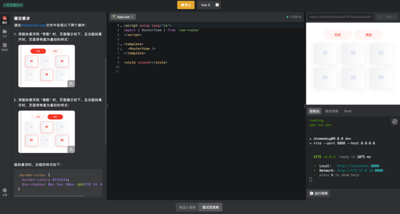 ShowMeBug | 编程测试被候选人吐槽了？原因可能是这些