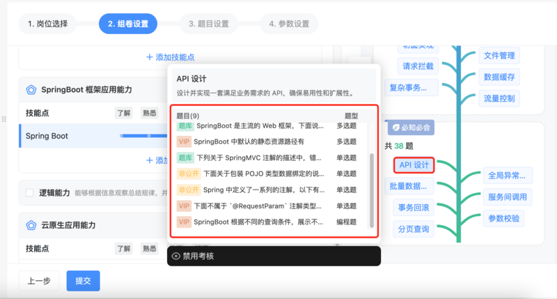 ShowMeBug | 能否翻译翻译，到底什么才叫“精通Java”