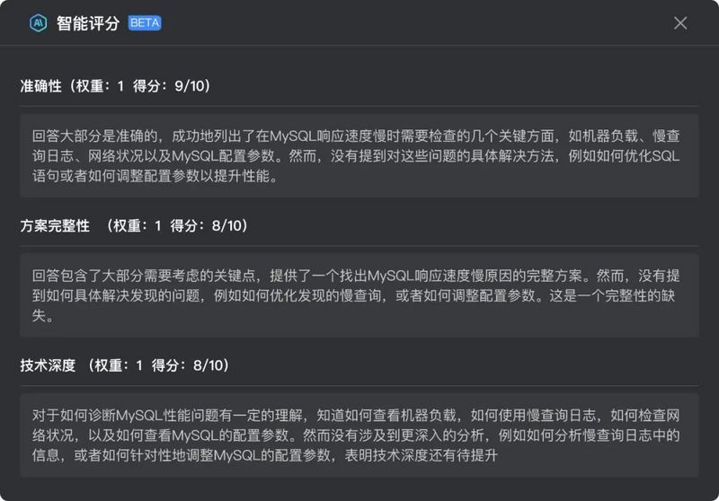 ShowMeBug | 怎么实现技术评卷时间0投入的？（上）