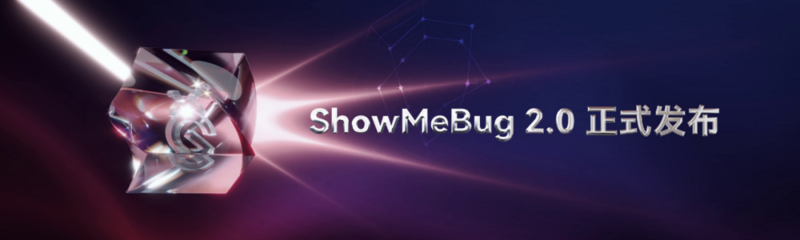 ShowMeBug | 「ShowMeBug 2.0 演讲全文」李亚飞：让伟大企业更快、更准、更经济招聘技术人才