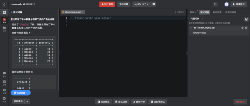 ShowMeBug | 技术招聘漫谈 | 正在招Golang工程师的你，赶快收藏这份识人秘籍！